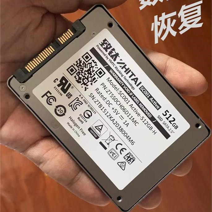 天津数据恢复 硬盘数据恢复 服务器数据恢复 天伟数据恢复中心 恢复范围
